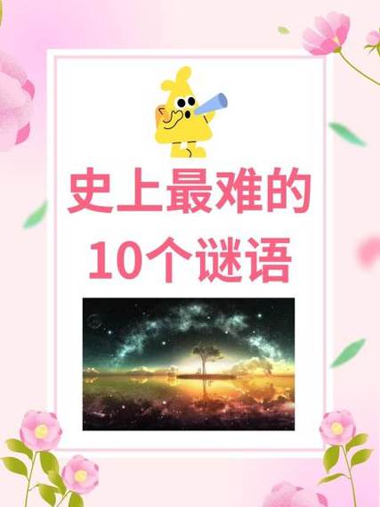 答案是影子的谜语图标
