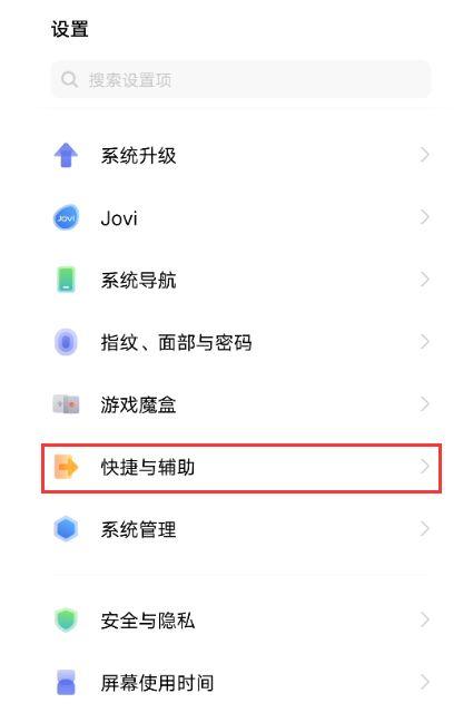 iqoo手机怎么开启开发者模式图标