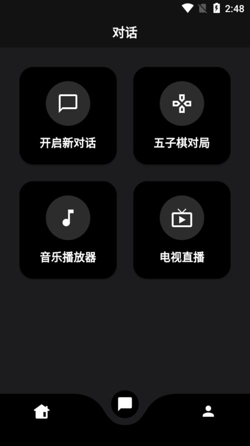 蛋播星球2025最新版下载图标