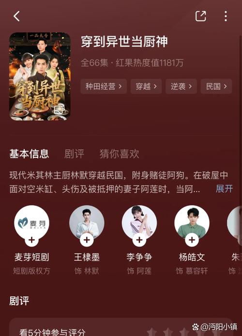 逆袭和翻盘有区别吗图标