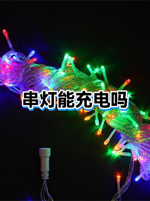 苹果电脑插电用还是不插电用图标