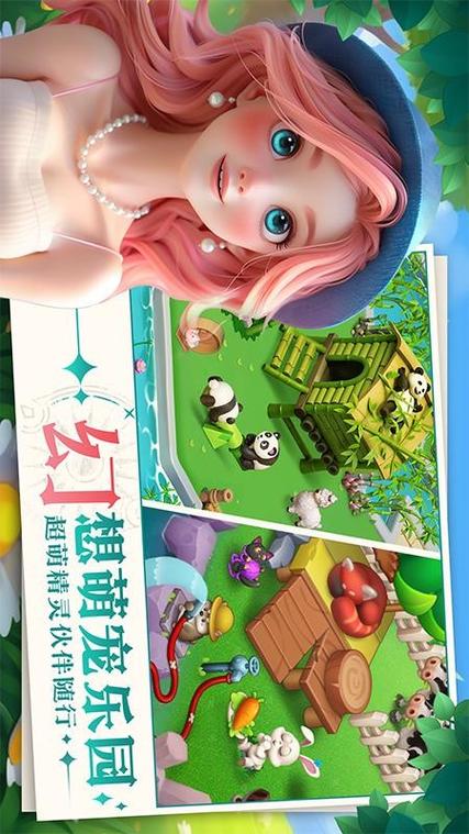 梦幻魔法屋最新版图标