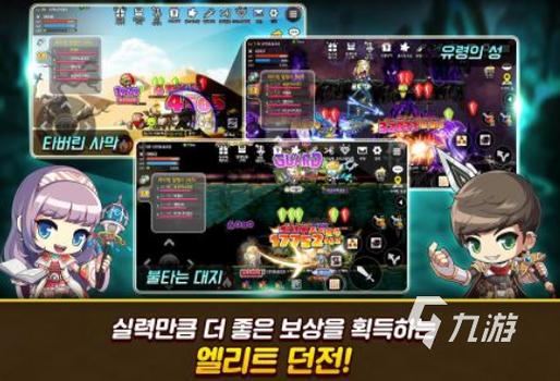 韩国游戏挑战出手游
