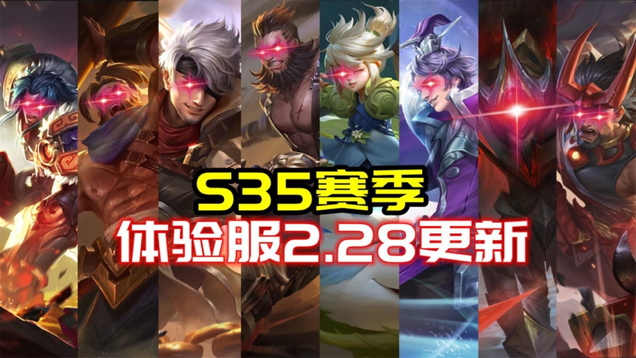 2024年王者更新时间图标
