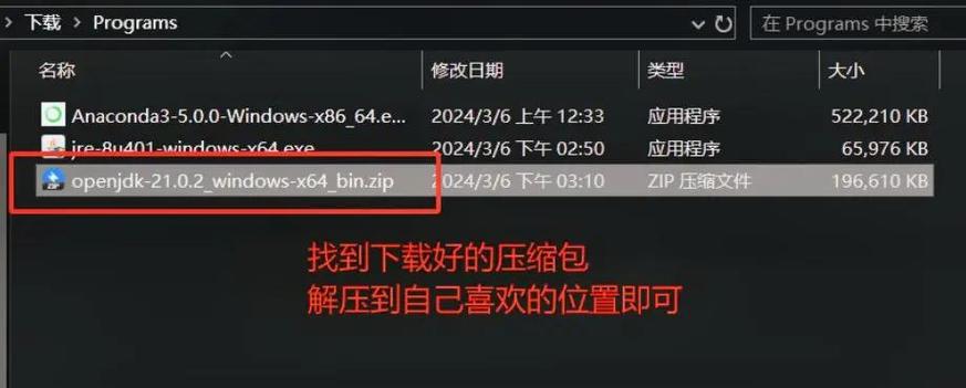 java的jre怎么下载