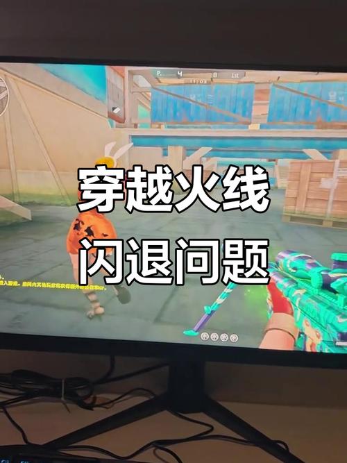 cf突然卡住然后闪退图标