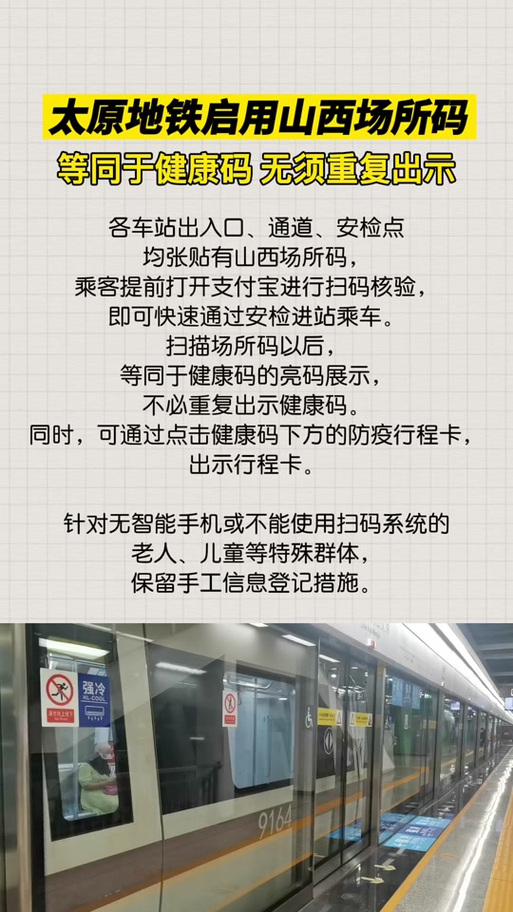 地铁可以支付宝支付吗图标