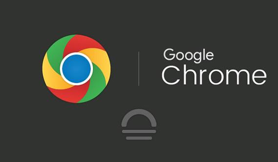 chrome 32位截图