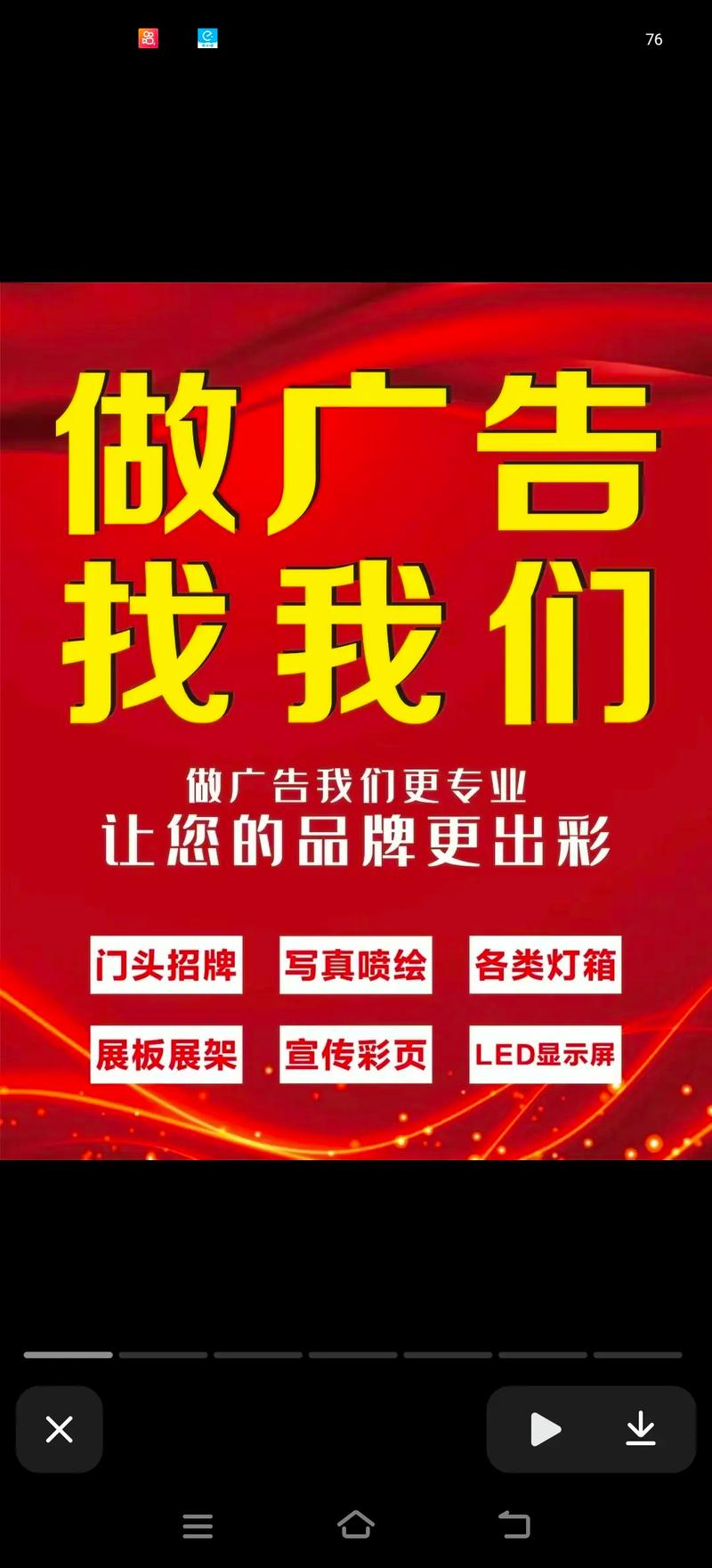 手机免费去广告软件图标