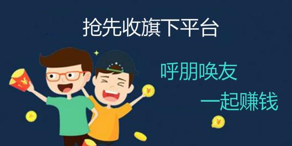 抢先收最新版图标
