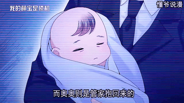 布丁漫画韩漫今日榜图标