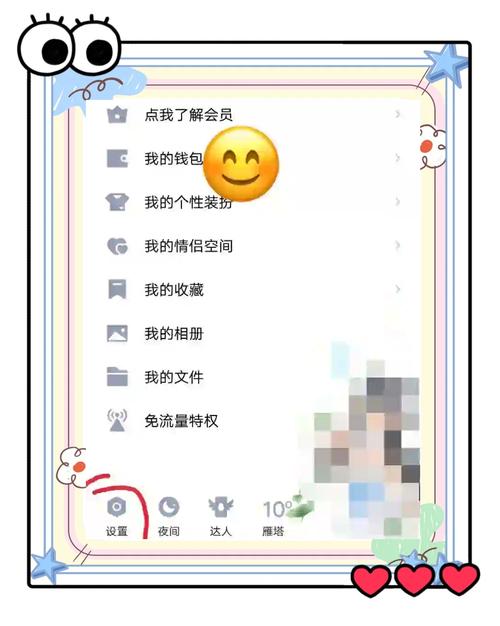 扣扣自动回复怎么弄图标