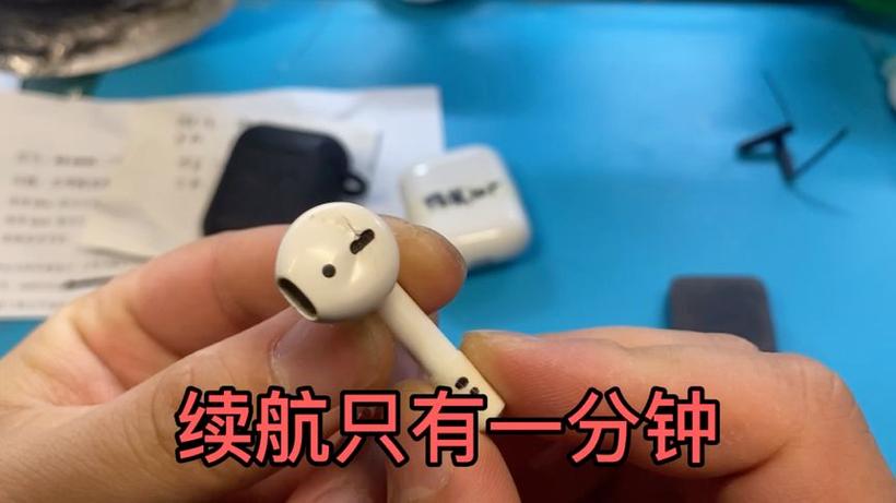 苹果X连接蓝牙耳机经常断开图标