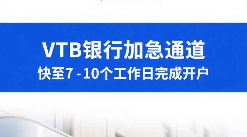 银行不建议孩子开户的原因截图