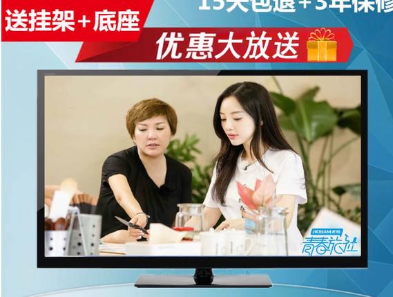 创嘉王牌电视质量怎么样图标