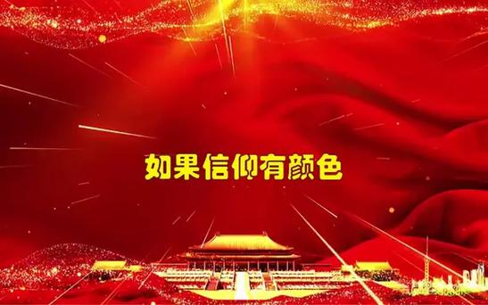 彩色信仰视频图标