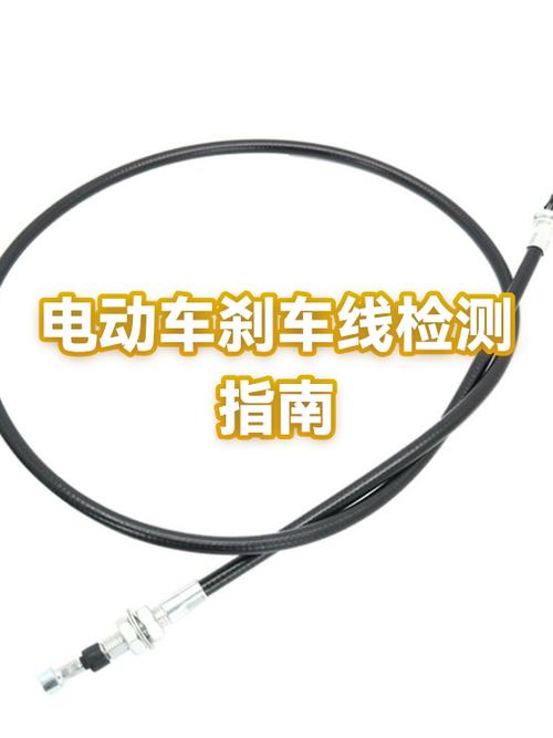 电动车线断了图标