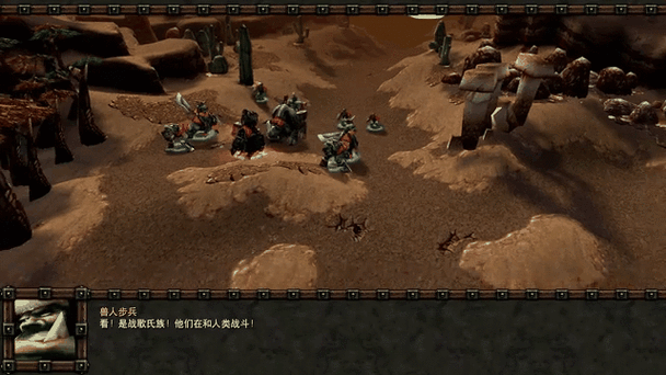 魔兽混乱之治精灵战役攻略图标