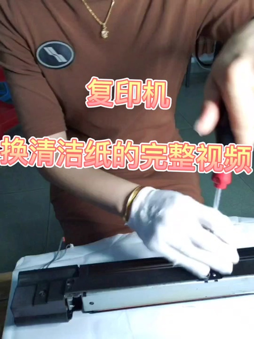 理光7502清洁网清零视频截图