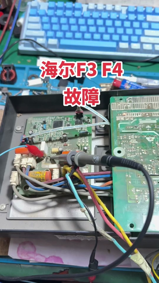 海尔洗衣机f4故障图标