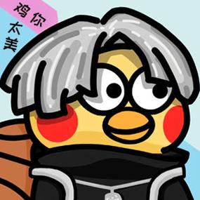 鸡太美私端游戏端口图标