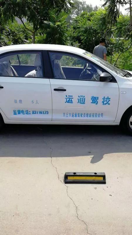 轿车托运1500公里费用图标