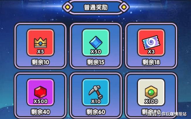 口袋冒险家平民攻略