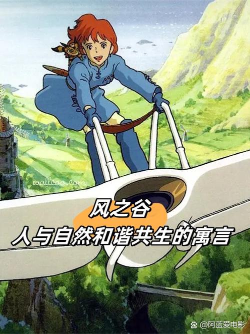 风之谷1一7册哪本敢好看,拿本风景最截图