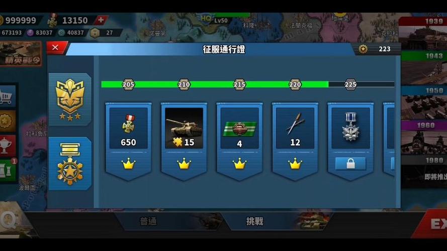 征服者超越碎片在哪个模式获得图标
