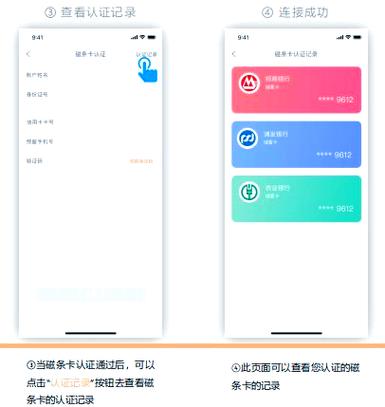 店掌柜app下载安卓截图