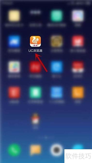 cu流浏览器下载安装截图