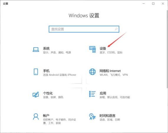 无鼠标怎么拖动界面图标