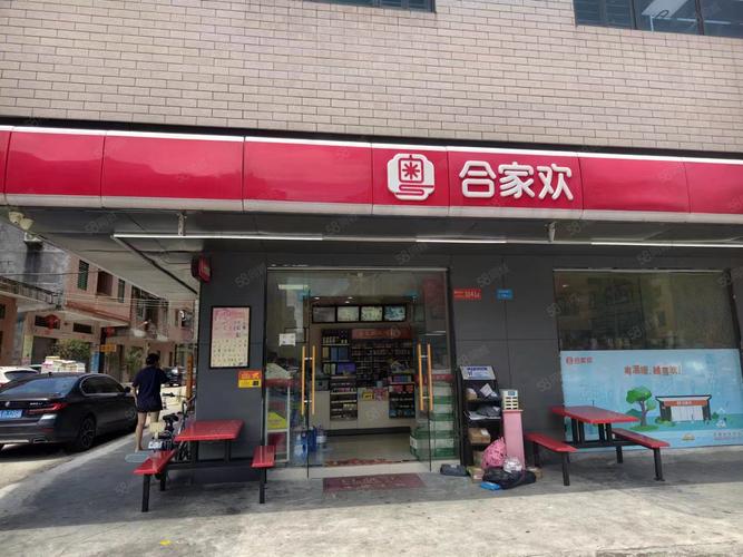 6元合家欢取消后还能用吗