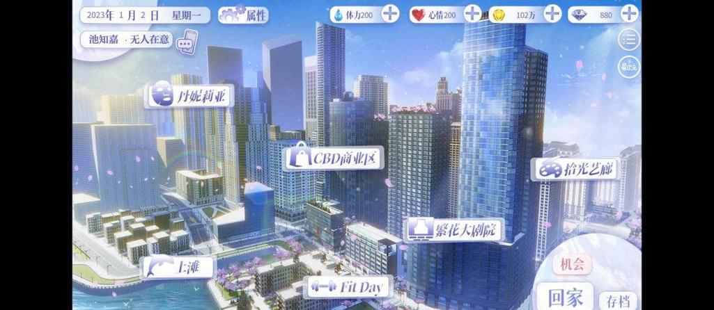 如何白嫖次元币图标