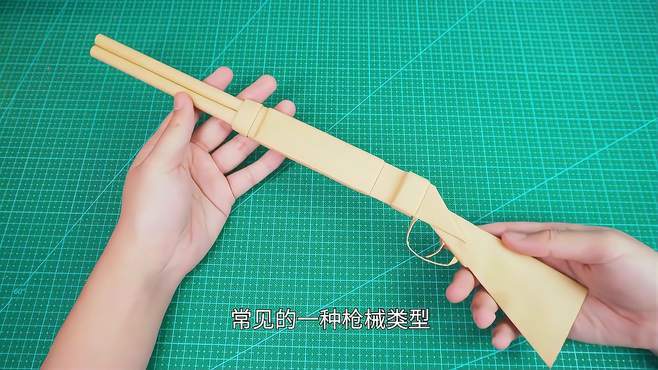 折纸霰弹枪可发2发子弹