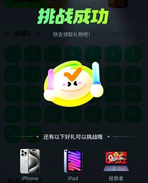 头条极速版签到在哪?