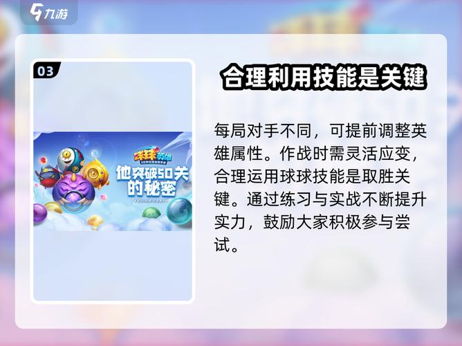球球英雄设置里没有兑换码