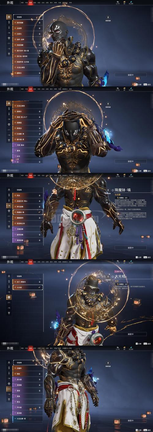觉醒奴役系统图标