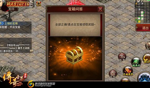 9pk传奇发布网图标
