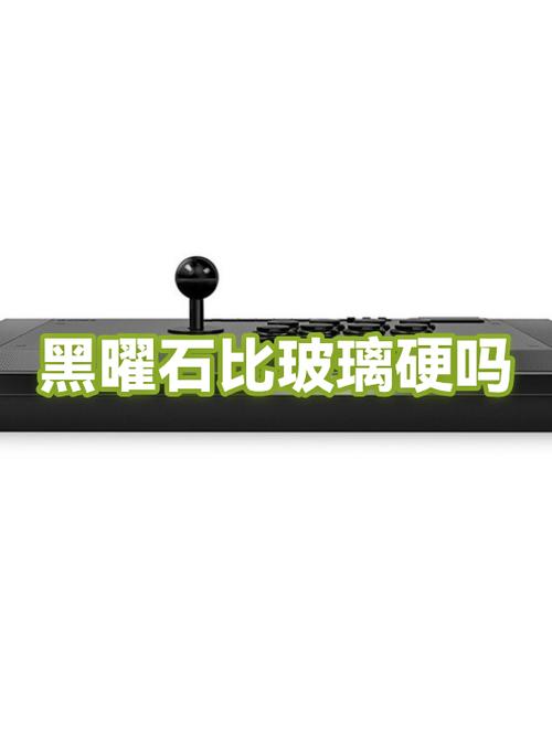 黑曜石硬度高吗截图