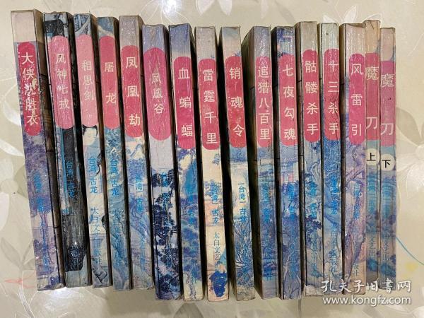 小说 合图标