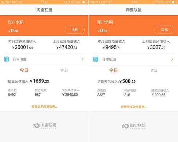 赚宝一天能赚多少图标