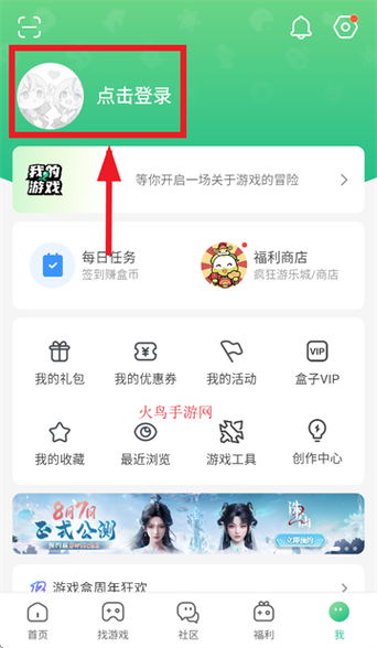 大佬都在用的版本下载图标
