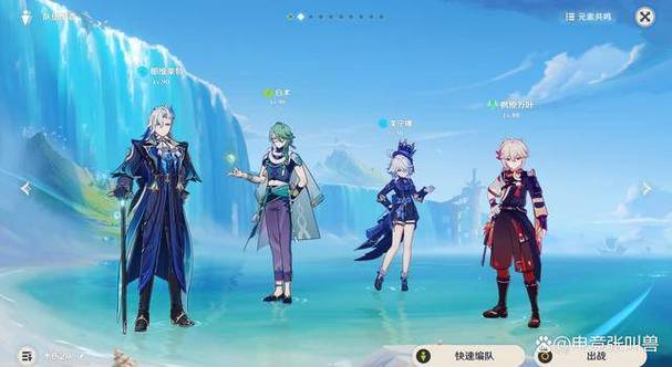 原神女士阵容图标