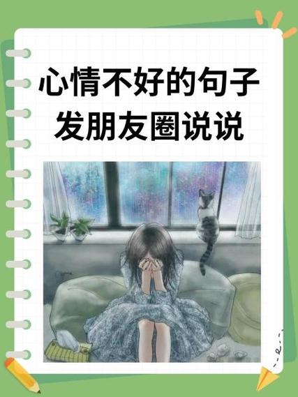 爬楼的说说心情朋友圈图标