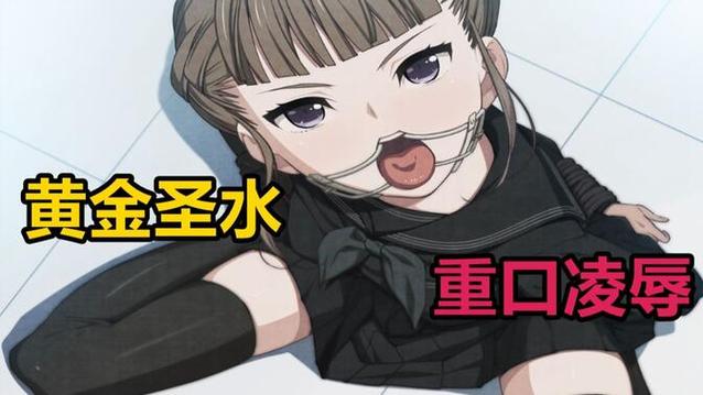 乐园euphoria动画全集播放截图