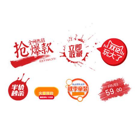 天猫答题秒杀图标