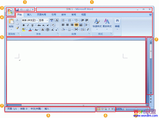 word2007电脑版图标