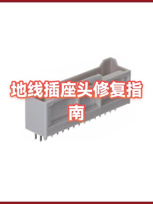 插座太松了怎么办图标