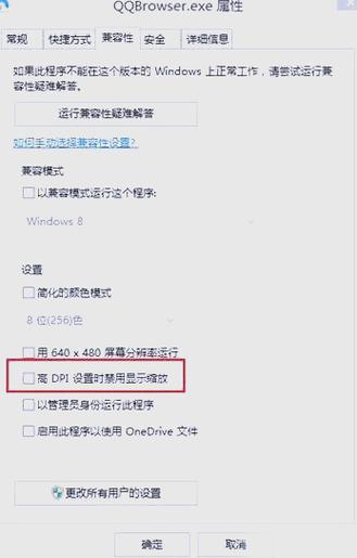 电脑屏幕感觉很朦胧怎么回事图标